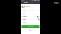 企业号小技巧-添加桌面快捷方式