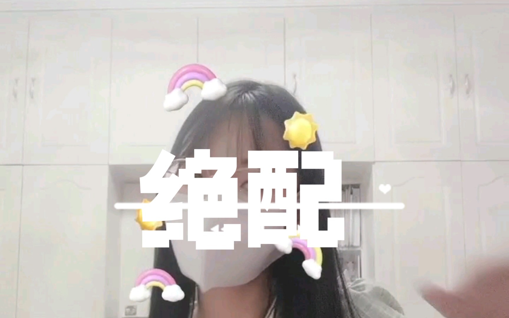 【时代少年团】绝配手势舞