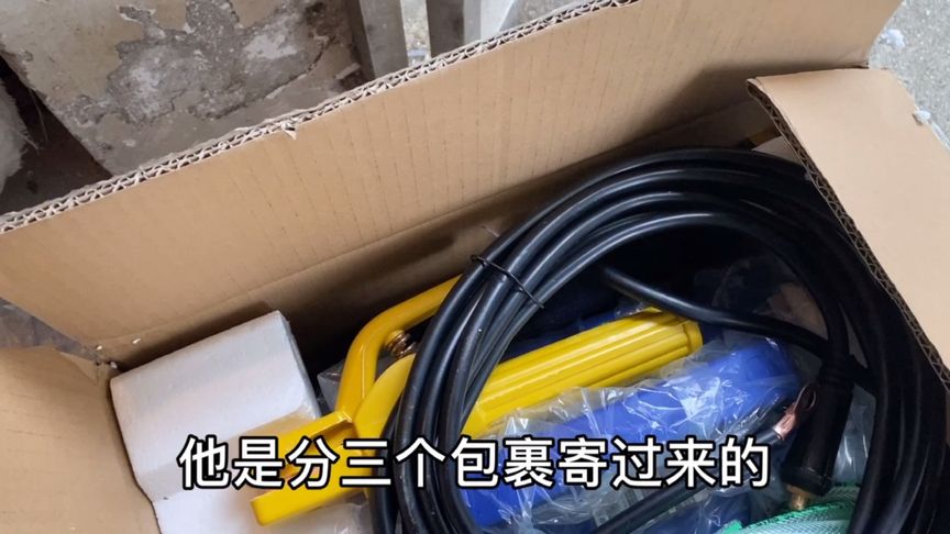 网购一台250的小型家用焊机,开箱测评,商家少发一件重要的东西