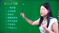 急诊护理评估-呼吸评估