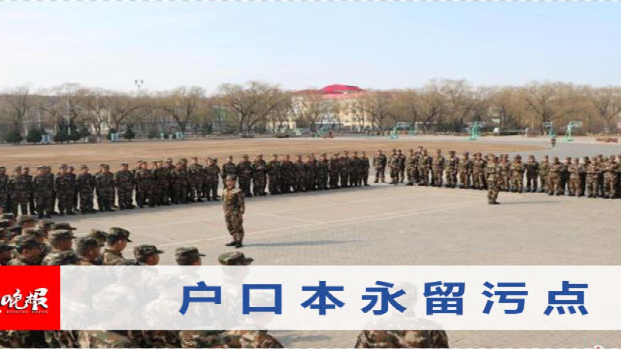 安徽00后小伙“拒服兵役”,入伍第二天就打退堂鼓,处罚结果曝光