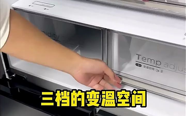 美的507升十字对开四门冰箱,19分钟急速净味!