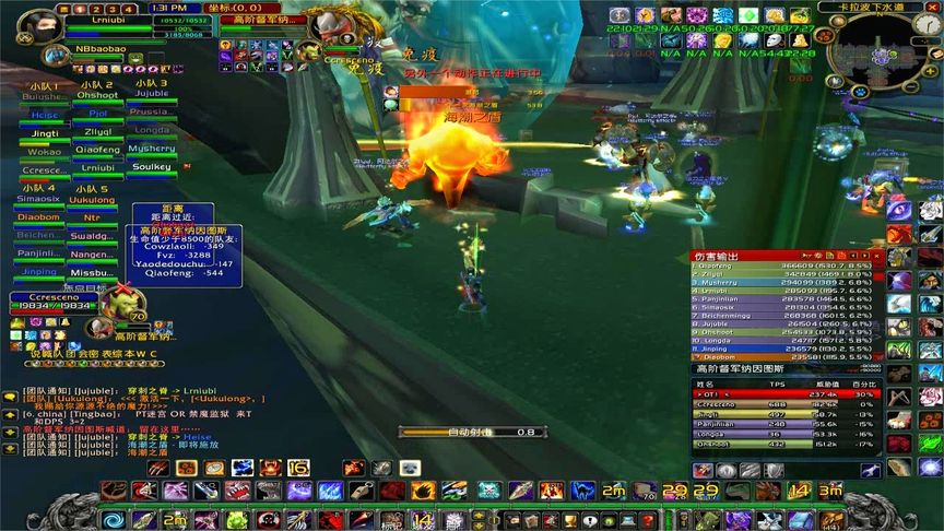 魔兽世界怀旧服TBC2.43-黑暗神殿高阶督军纳因图斯(猎人视角)