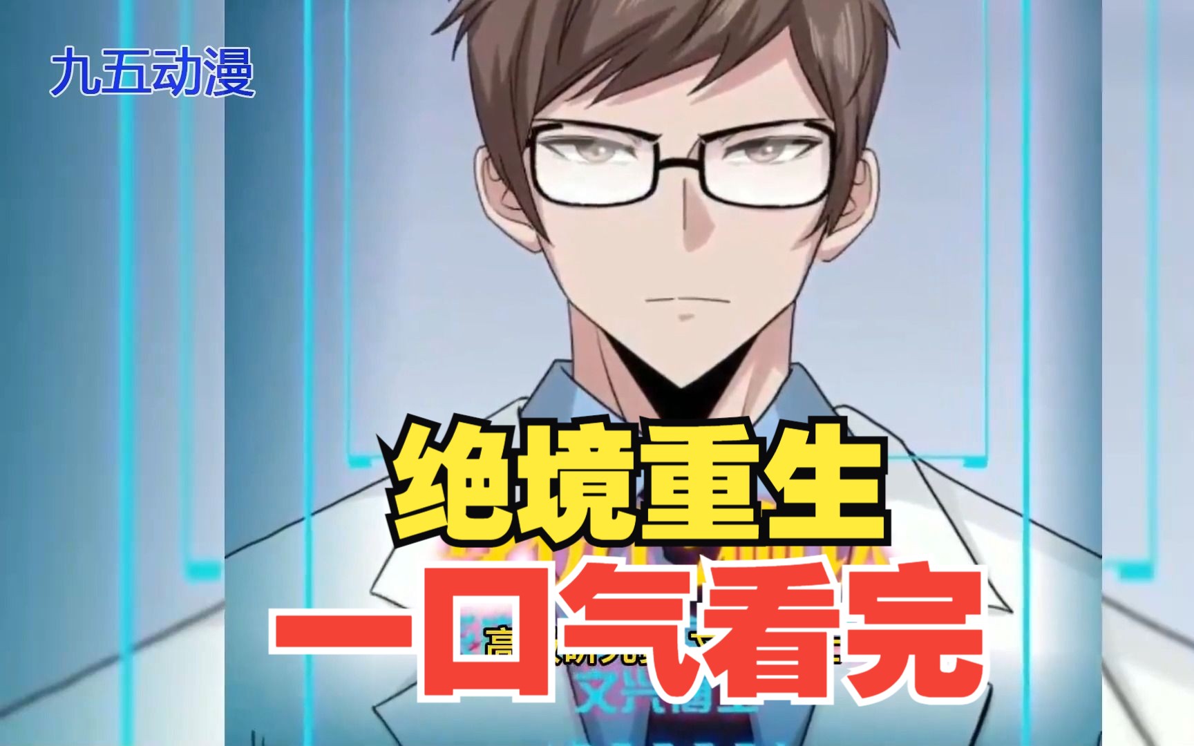 ... 生下孩子后的苏尽欢,掉入丈夫刘光年与闺蜜赵文静的精心设计的圈套...