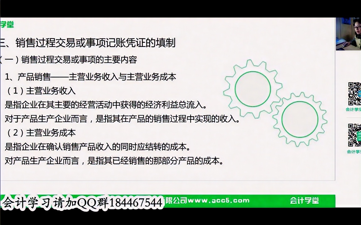 什么时候用记账凭证_记账凭证审核的要求_记账凭证的依据只能是原始...