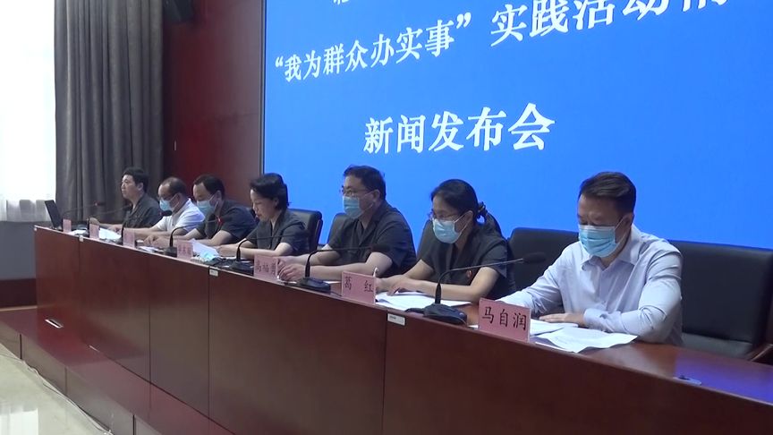 为群众办实事,我们在不懈努力!