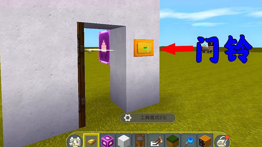 迷你世界教学:一款带门铃的门,超市便利店必备的神器哦!