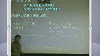 分析化学【复旦大学】第9章 电位分析法与离子选择性电极(2).asf