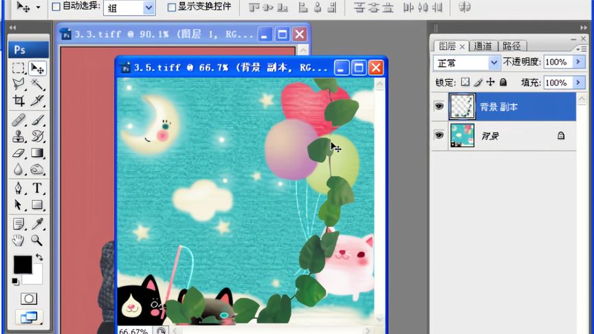 Ps第四十八讲 使用路径替换背景