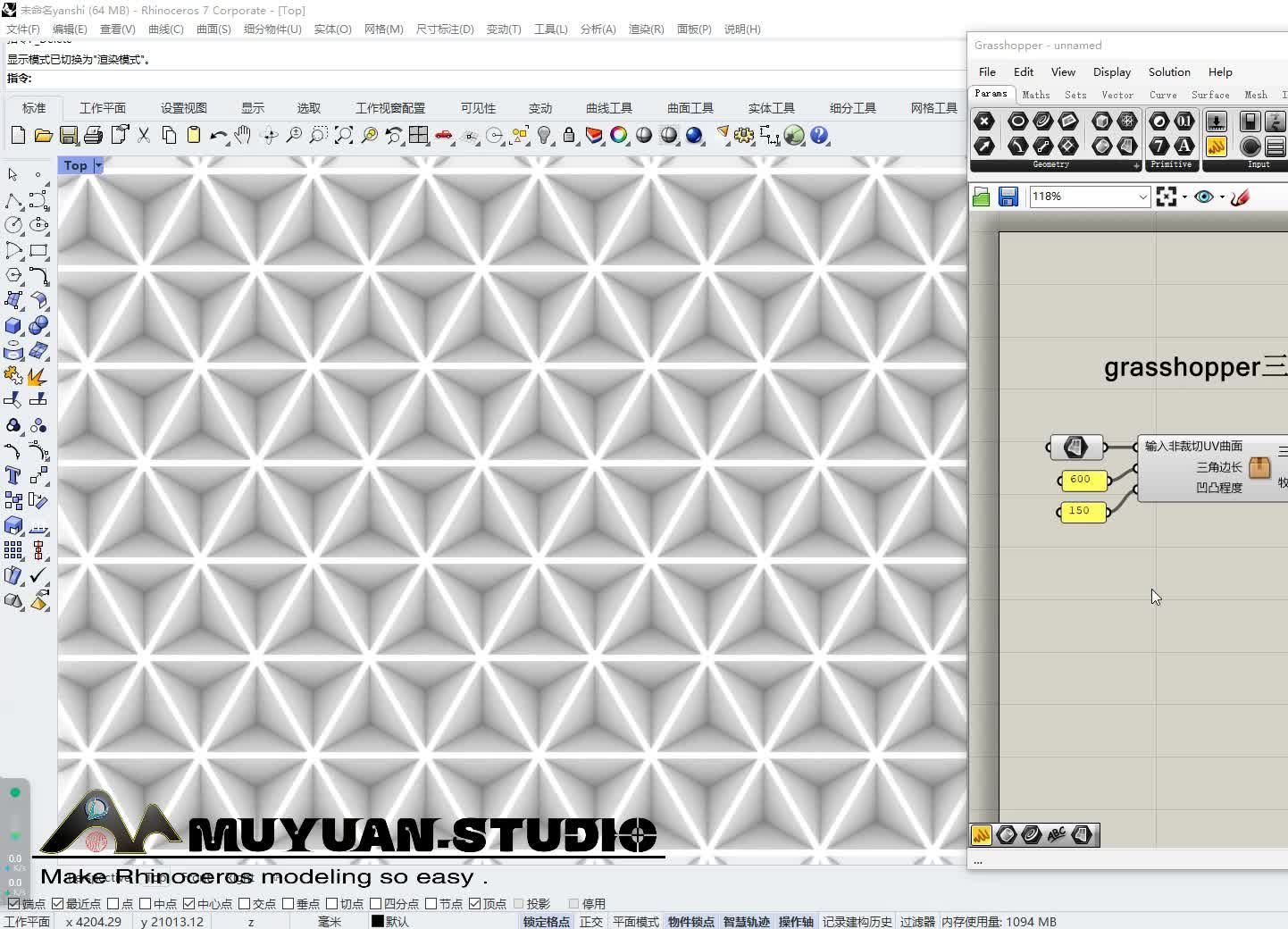 grasshopper三角凹凸表皮生成插件使用教程及介绍,参数化一键生成!
