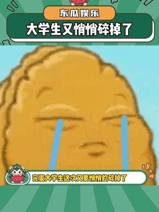 四人间丫鬟住,那八人间算什么!#宿舍 #丫鬟 #搞笑 #娱乐评论大赏