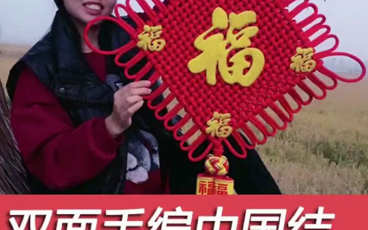 电视墙福字挂饰客厅大号