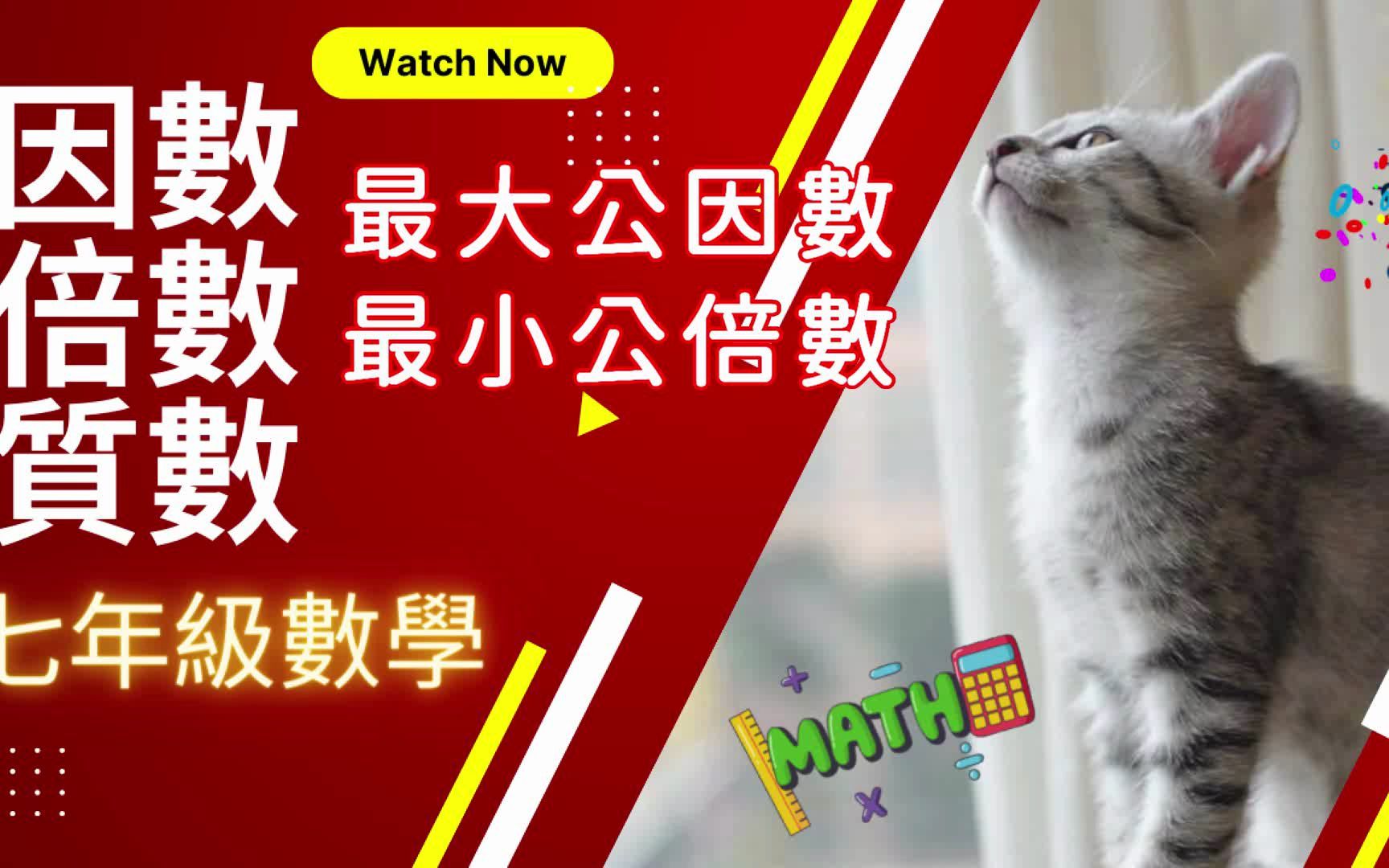 在大于31但小于61的整数中,最大的质数为a,最小的质数为b,若a-b=c,则...