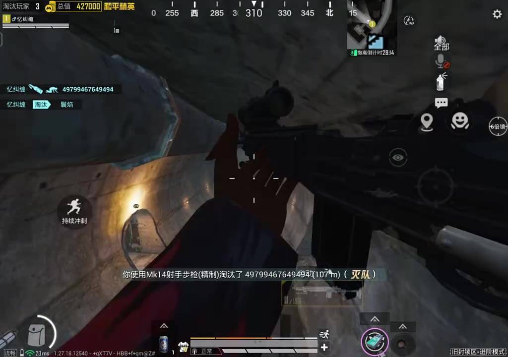 和平精英地铁逃生隐藏任务全解密