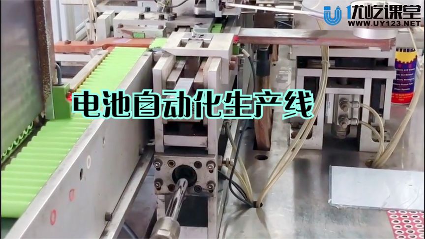 电池自动化生产线