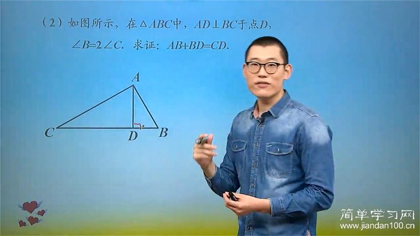 初二数学:全等三角形一定要学会的证明方法,教你秒杀初中几何!