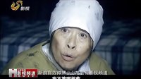 山东影视《母亲的战争》宣传片2 张少华 奚美娟 山东电视影视频道