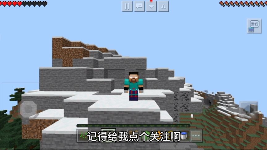 盘点我的世界中的无伤落地
