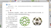6单元课题1 谈论 物质性质与物质用途的关系