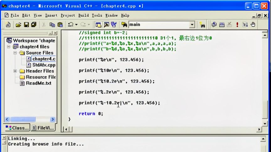 C语言编程详解-第40讲 输入输出的格式字符8(e格式符)