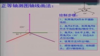 第五届全国高中通用技术微课《创意收纳盒的设计与制作-基于激光...
