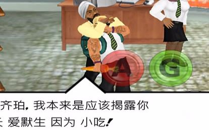 模拟欧美学院恶搞游戏《日在校园》实况(六):上课吃胡萝卜引发的血案