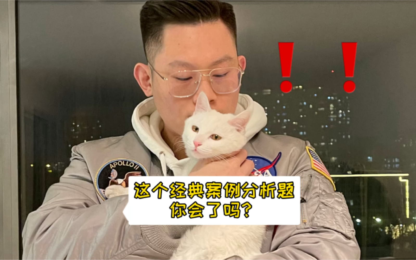 这个数据分析面试中最经典的案例分析题——不会你就亏大了!