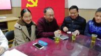 瑞成社区综合党支部党员大会《1》