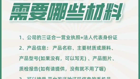 产品的执行标准怎么办理