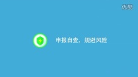 企税惠税无忧轻松包产品介绍