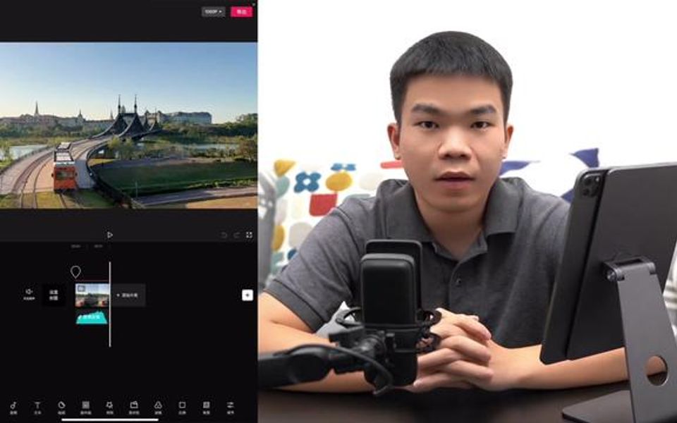 五分钟带你玩转剪映混合模式的使用原理!多视频合成必备功能