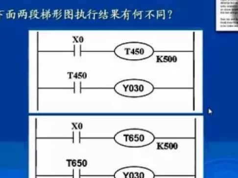 三菱PLC编程视频教程 第08讲