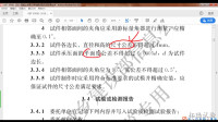 混凝土试件抗压前如何测量?尺寸公差是什么?微工路试验检测