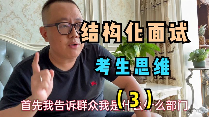 结构化小组,想靠这个逆袭!你都不是自己人,谁愿意和你一起玩!