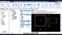 4.2.1如何设置剪力墙柱约束边缘加强筋?