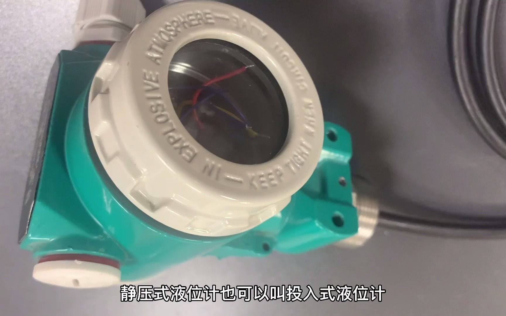 「佑富」什么是静压式液位计以及其工作原理