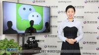 每日科技 微信否认偷看用户聊天内容 今日头条正式关闭社会频道