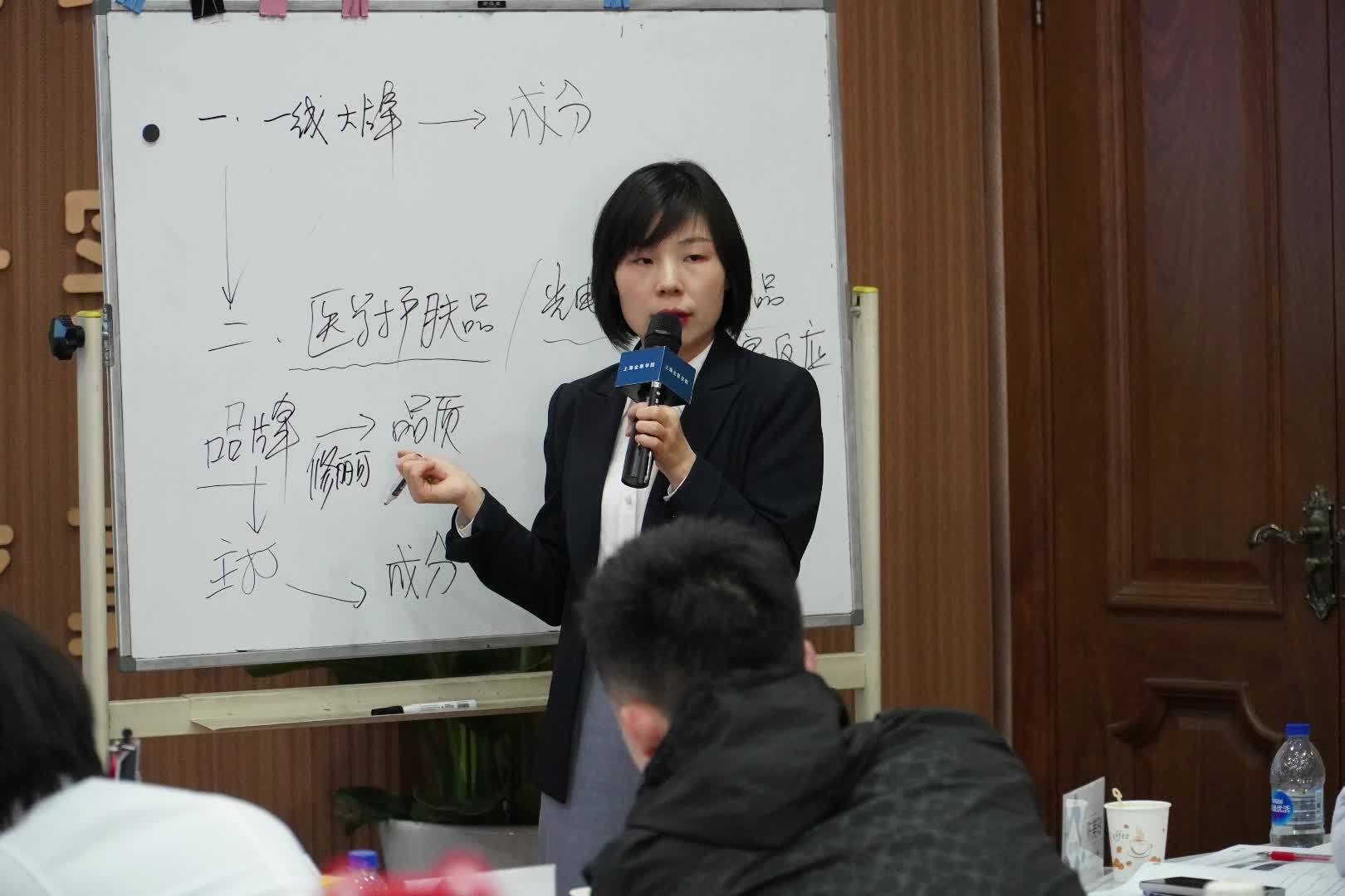 光电美容皮肤理论构造学习