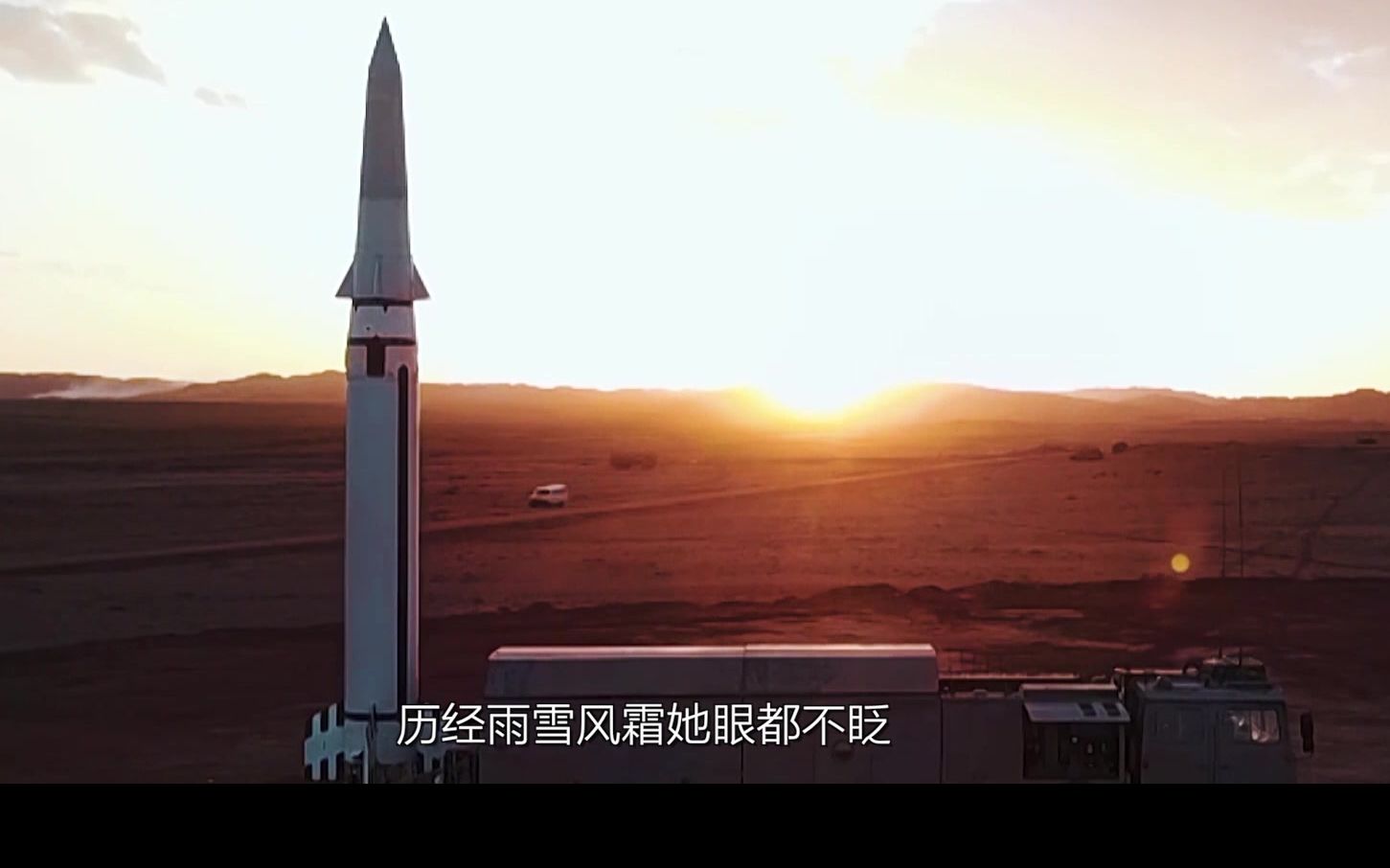 【硬核力量!】中国火箭军2021年形象片发布