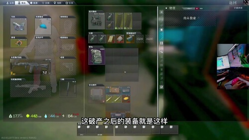 逃离塔科夫实验室满人局