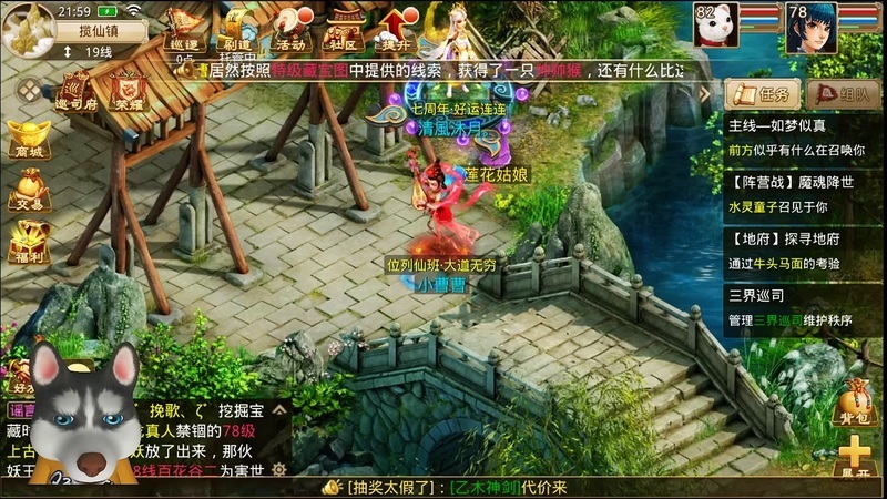 问道手游7周年:神秘嘉宾就是帅帅猴估计又要挨骂了