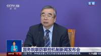 湖北省制定不同类型医疗救治机构设备配置标准