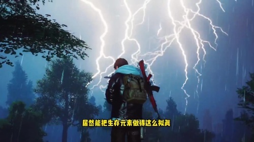 手机版的生存模拟器?一天就造出一个家