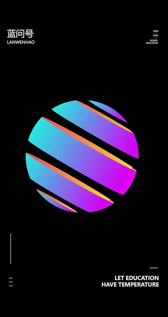 AI实战教程如何快速制作立体球的酷炫效果