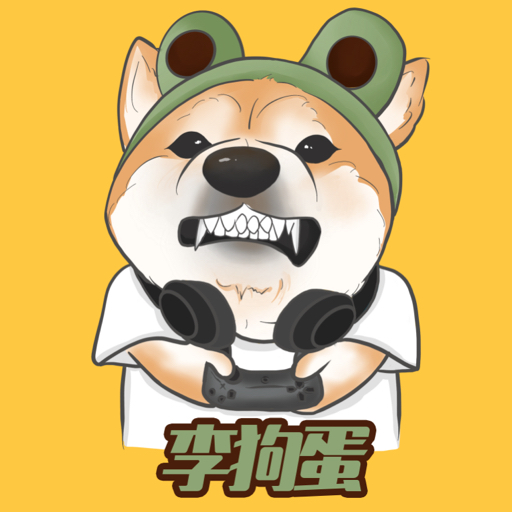 一号玩家李狗蛋 