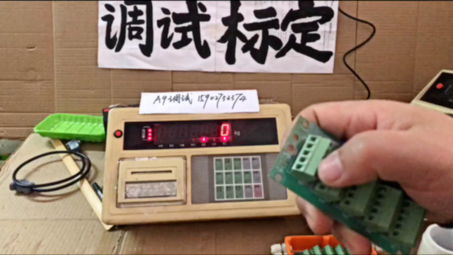 第四讲,耀华地磅传感器供桥电压,xk3190a9称重显示器说明书