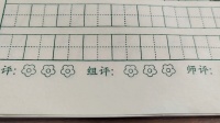 数字1-100的占格书写