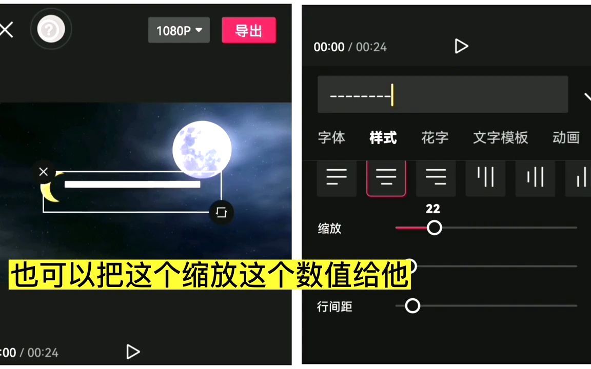 剪映教程 -利用特殊符号制作唯美文字动画,零基础可学
