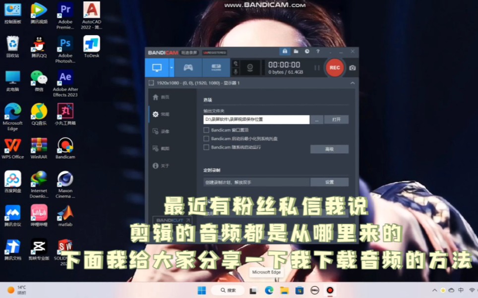 下载音频的方法分享,不需要下载任何软件。也不用网站,方便实用
