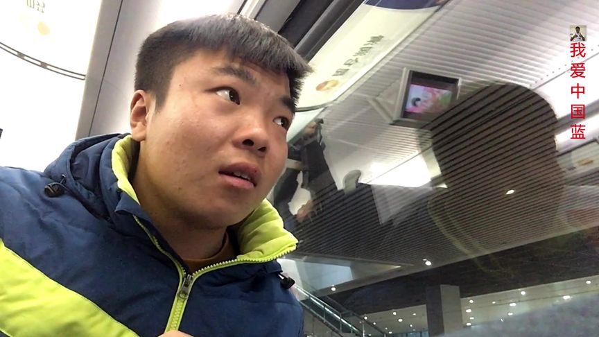 河南南阳:第一次坐高铁,辉弟东张西望太激动了,比电瓶车快多了